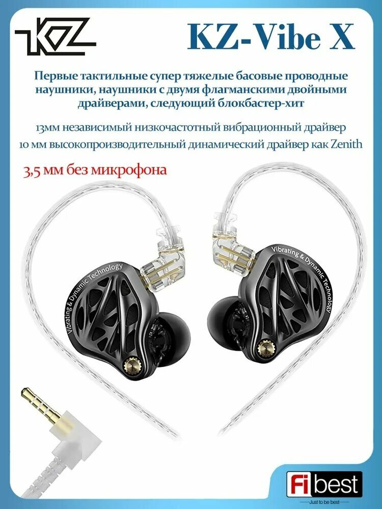 KZ Наушники проводные, 3.5 мм, шоколадный