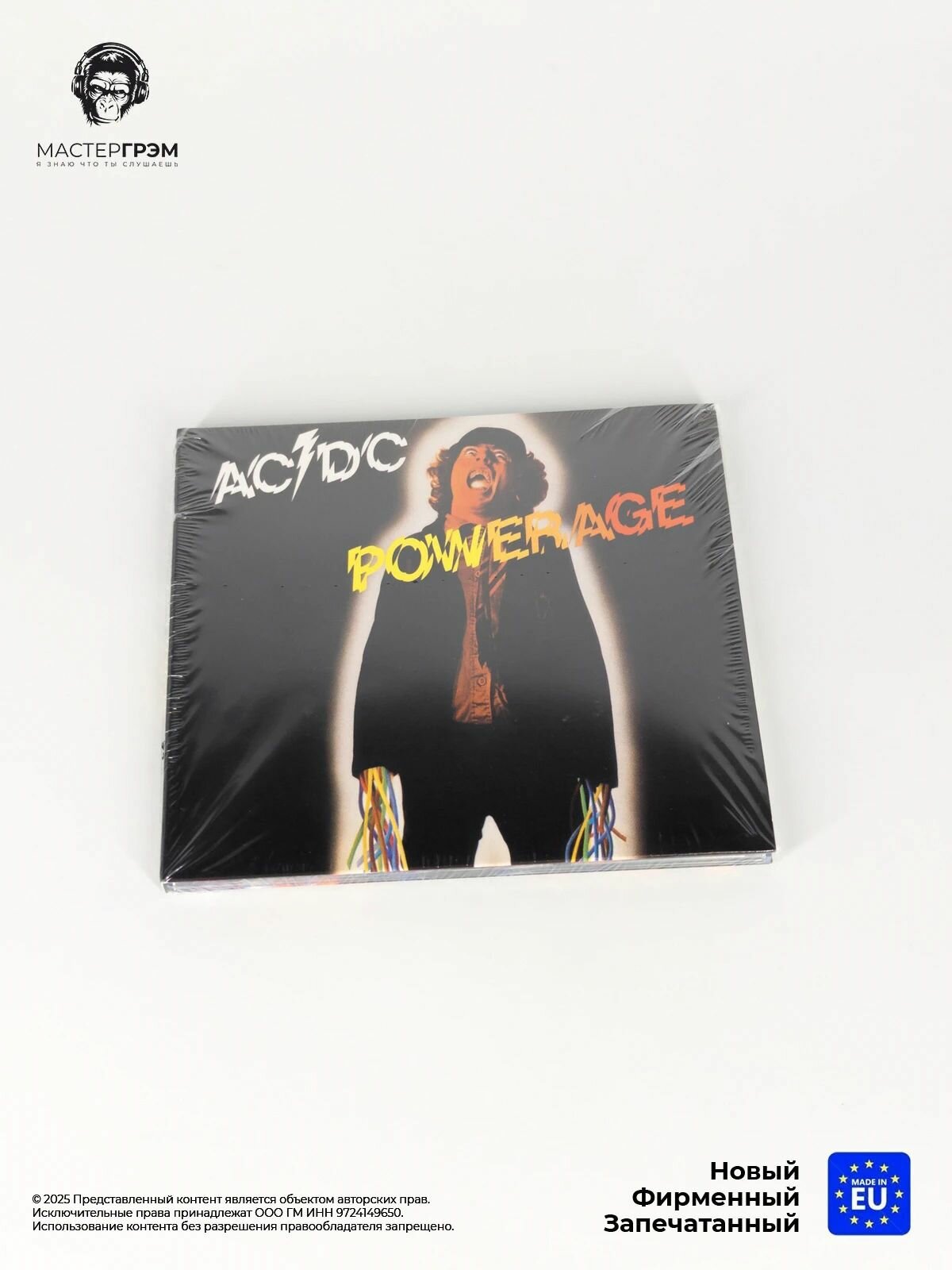 CD диск AC/DC - Powerage (CD) 2003, Digipack
