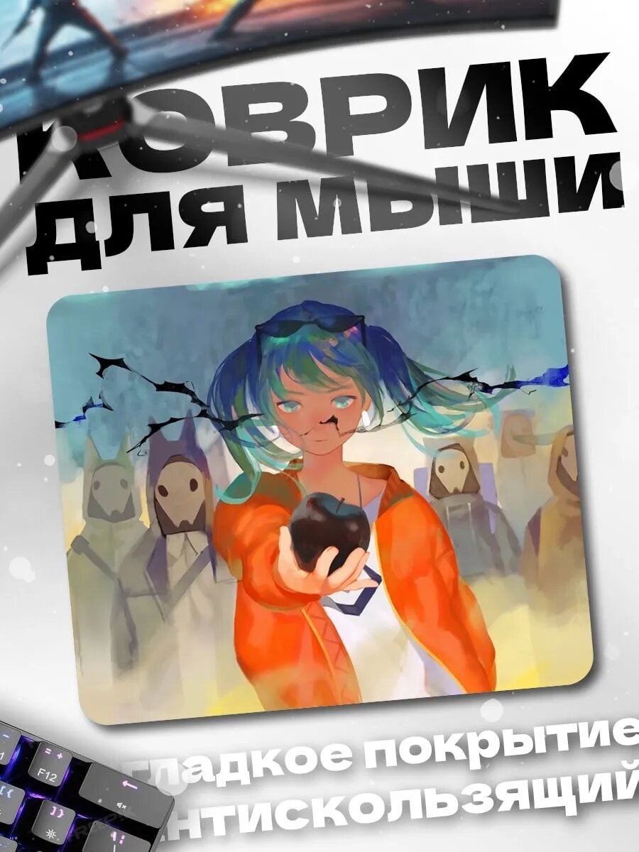 Коврик для мыши девушка в оранжевом кардигане