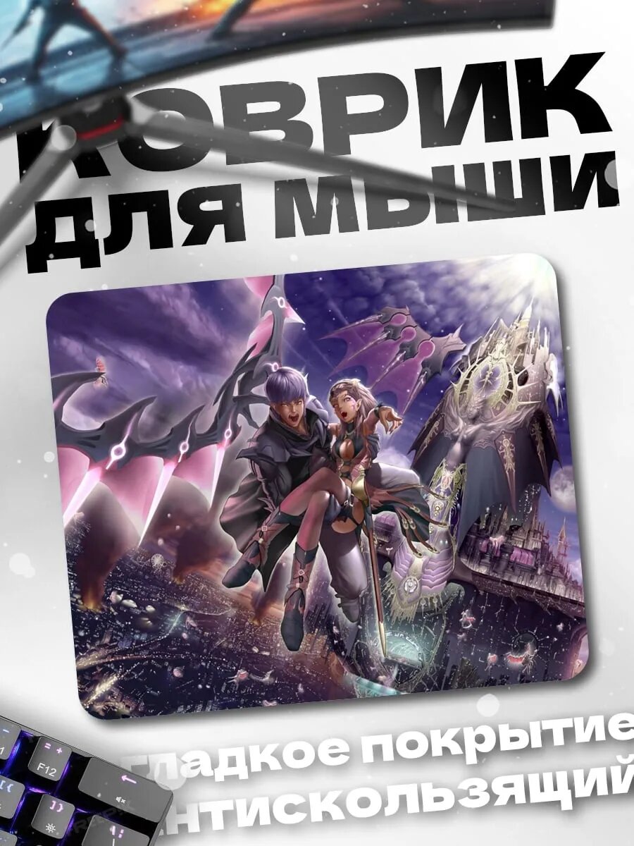Коврик для мыши Пара в космосе