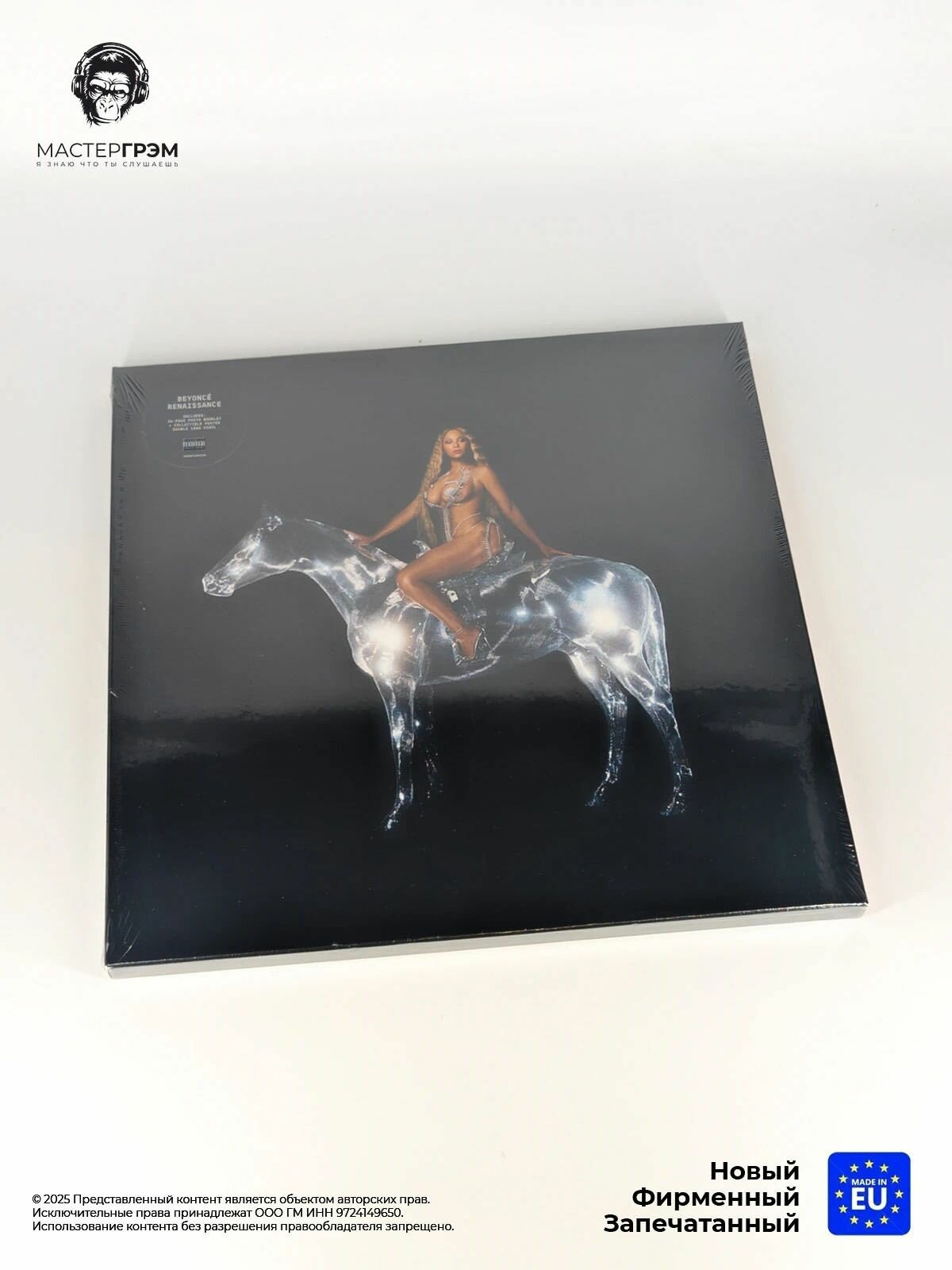 Виниловая пластинка Beyonce - Renaissance (2LP Box Set) 2022