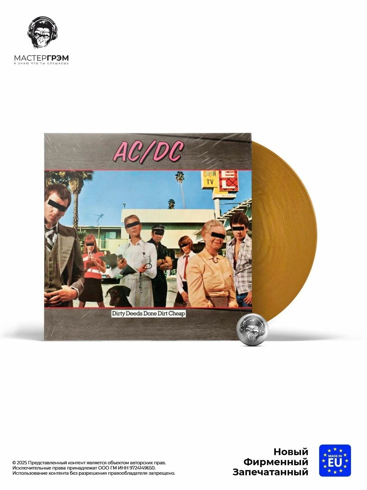 Виниловая пластинка AC/DC - Dirty Deeds Done Dirt Cheap (LP, Винил золотой самородок ) Limited, 2024