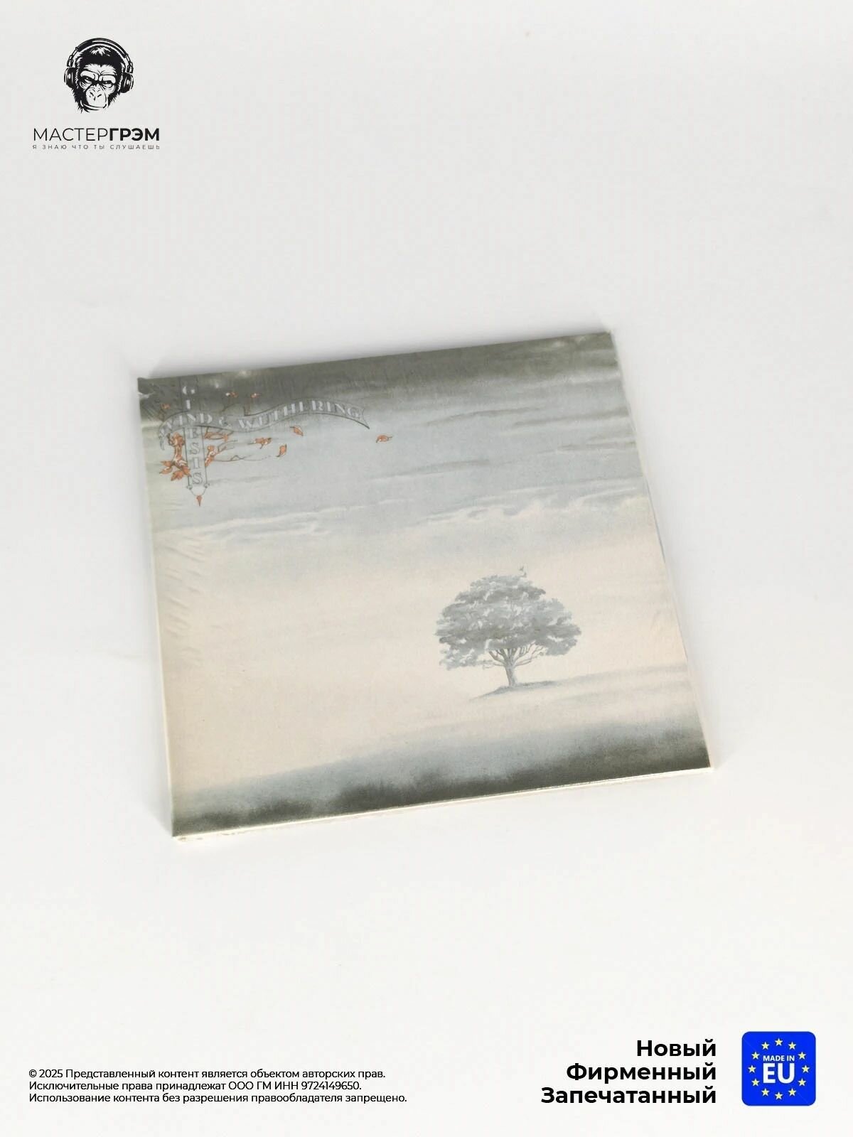 CD диск Genesis - Wind And Wuthering (CD) 2023, Digisleeve