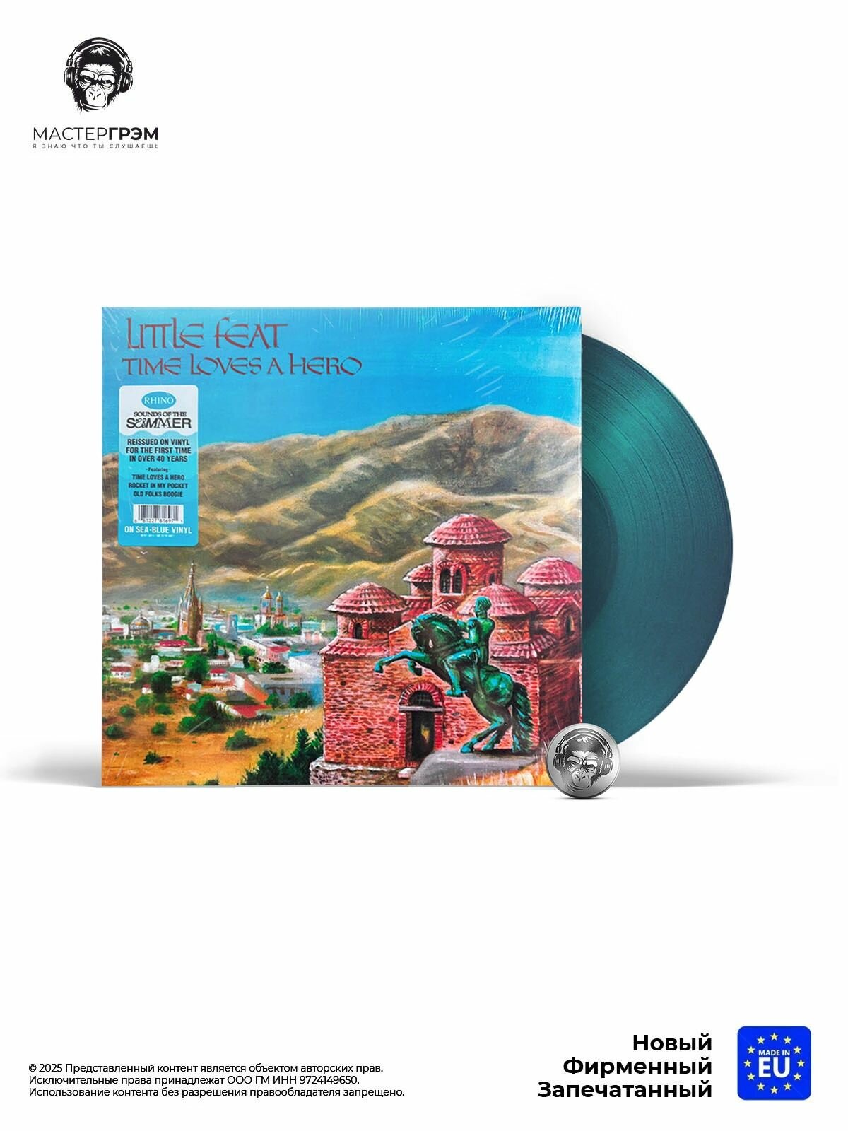 Виниловая пластинка Little Feat - Time Loves A Hero (LP, Морской синий винил) Limited, 2024