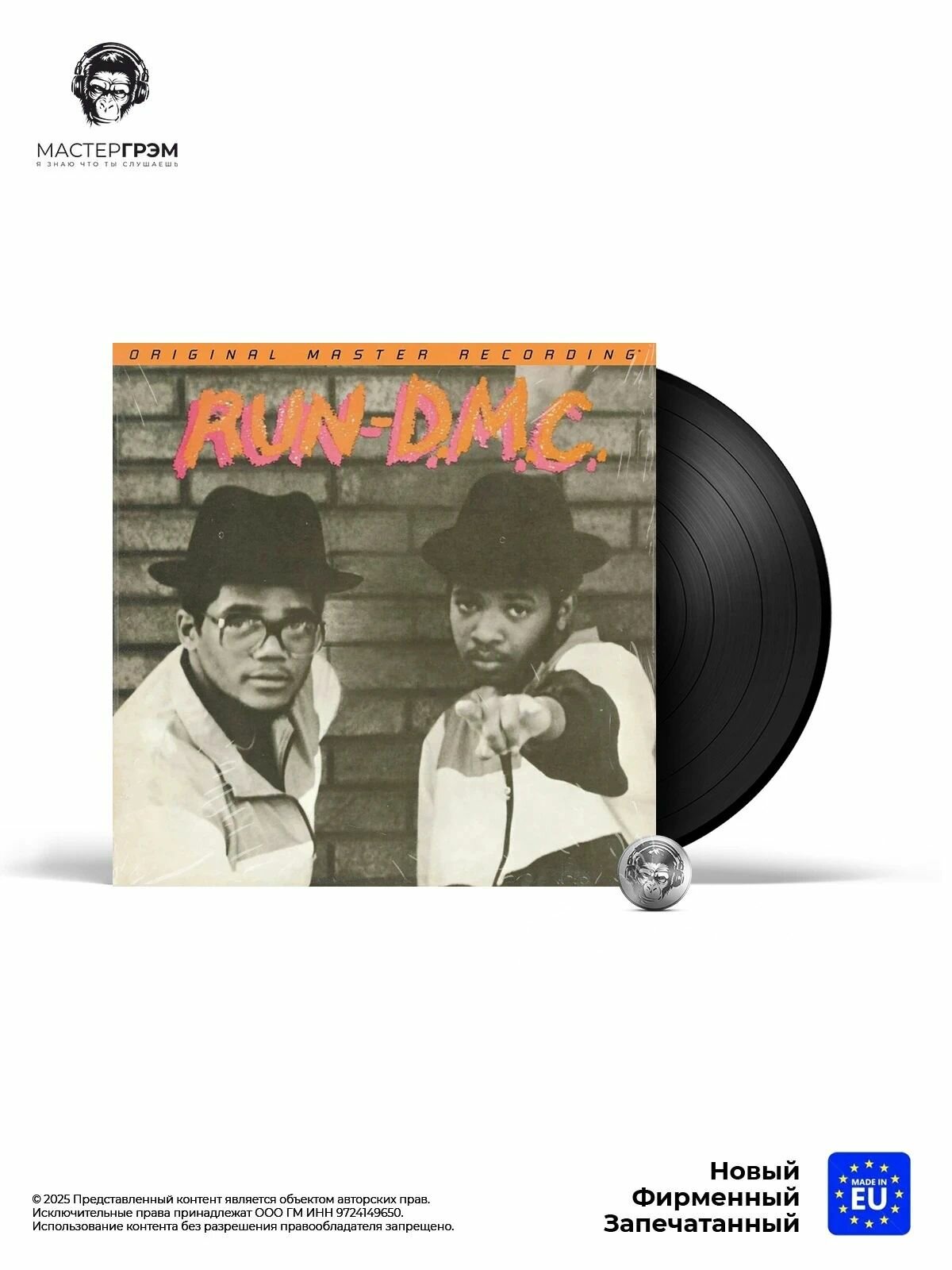 Виниловая пластинка Run DMC - Run DMC (LP) Original Master Recording Series, Limited, 2024