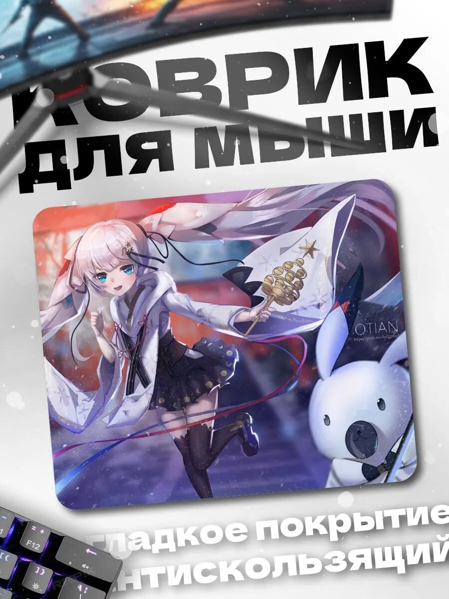 Коврик для мыши Аниме девушка кролик