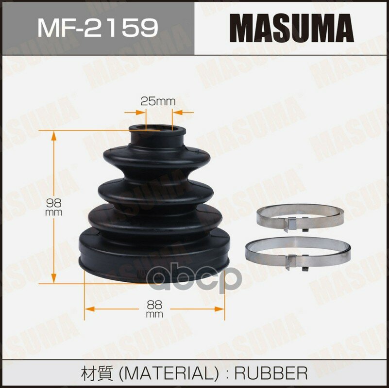 Пыльник шруса MASUMA MF-2159 + хомут Masuma арт. MF2159 - высокое качество товара по низкой цене
