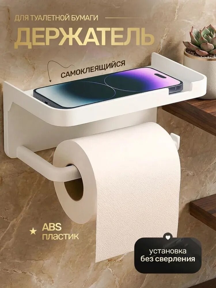 Держатель для освежителя воздуха, 111 шт
