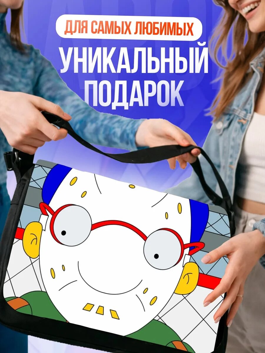 Сумка Хоккейный вратарь — фото 1