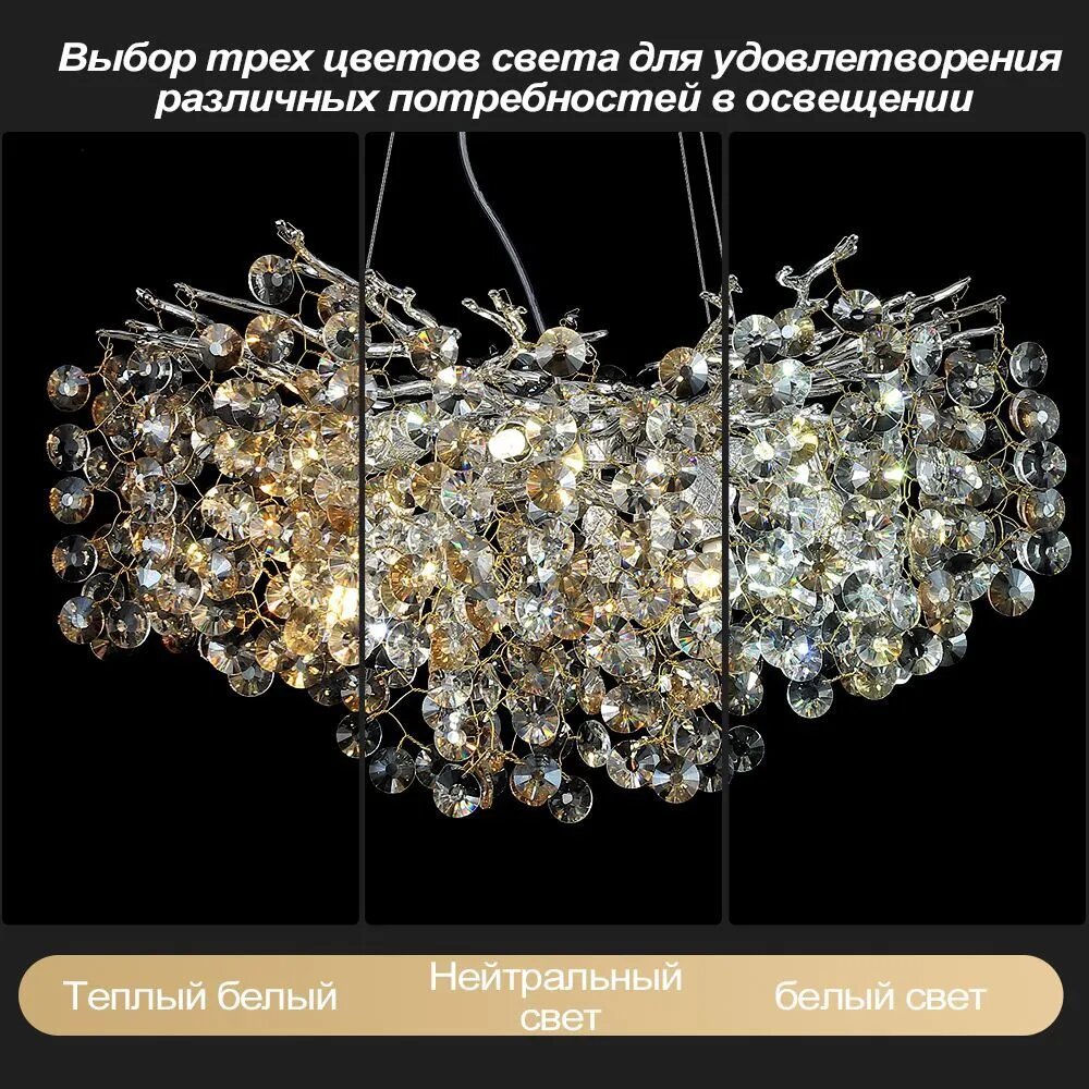 RUIBO Люстра, G9, 30 Вт, хрустальное стекло, 30 кв. м, IP32, 220 В, голубой — фото 1