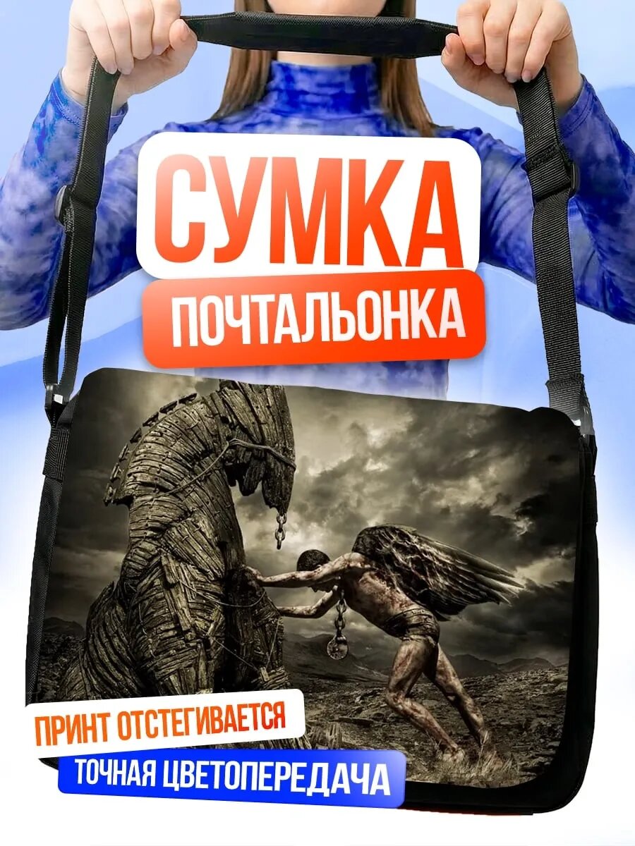 Сумка