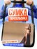 Сумка , черный