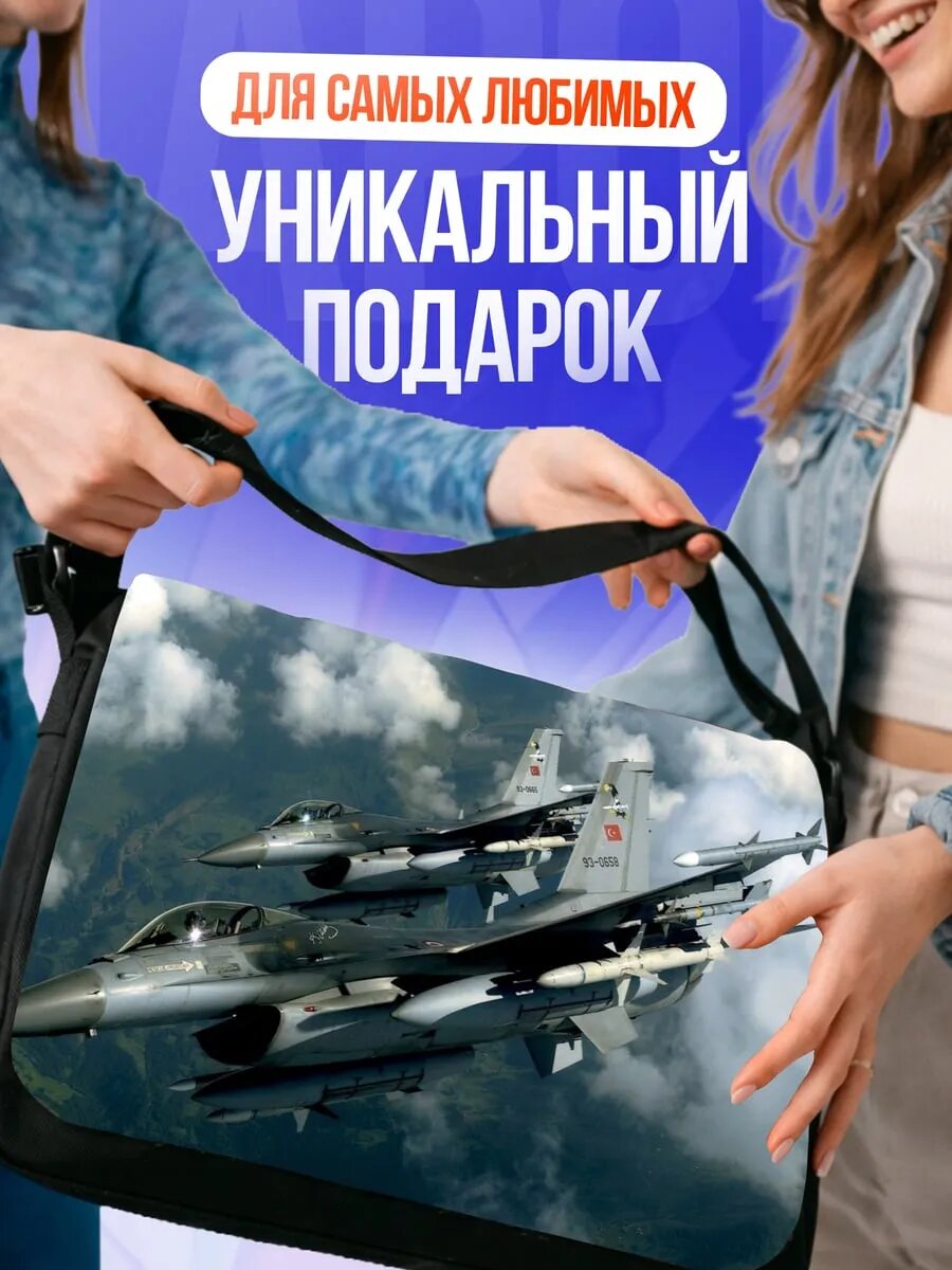 Сумка Боевые самолеты — фото 1