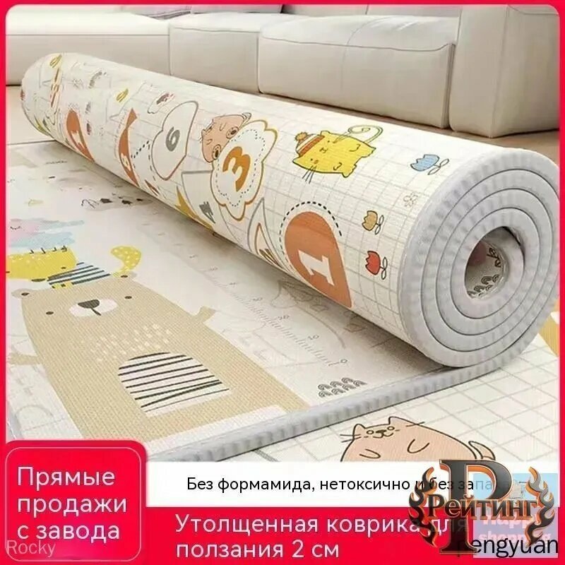 Детский коврик для ползания, 180*200 см, утолщенный на 2 см, водонепроницаемый дизайн
