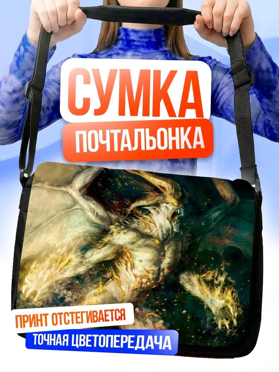 Сумка Падший ангел