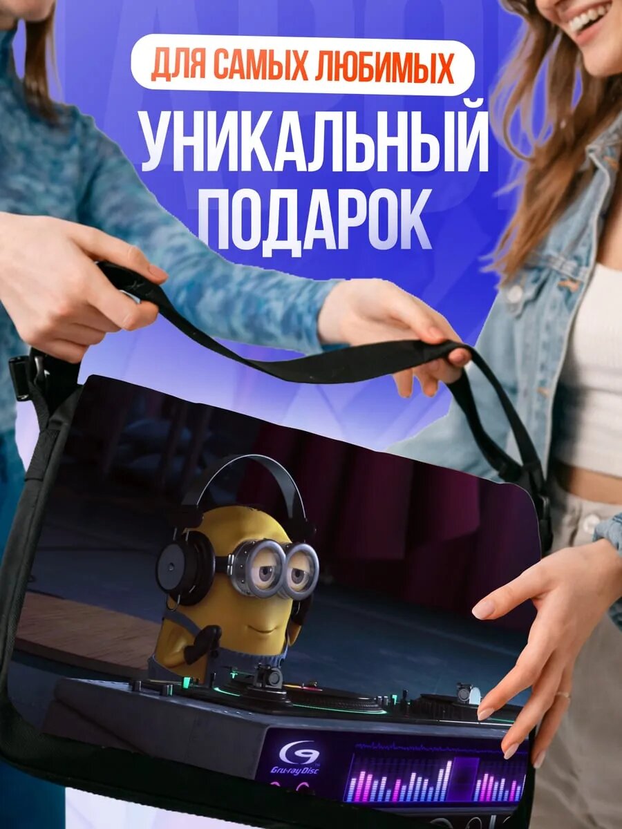 Сумка кросс-боди , черный — фото 1