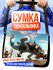 Сумка Робот охота