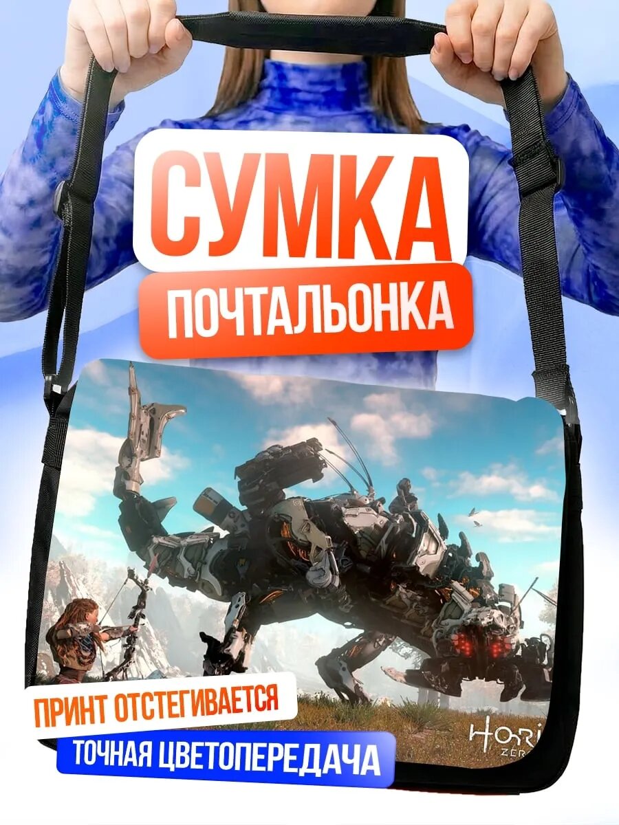 Сумка Робот охота