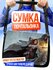 Сумка , черный