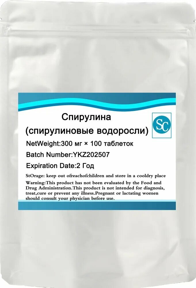 Спирулина и Хлорелла в таблетках 300 мг детокс для похудения