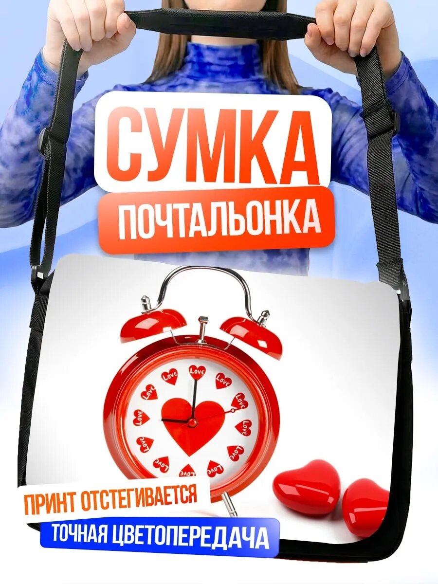 Сумка кросс-боди