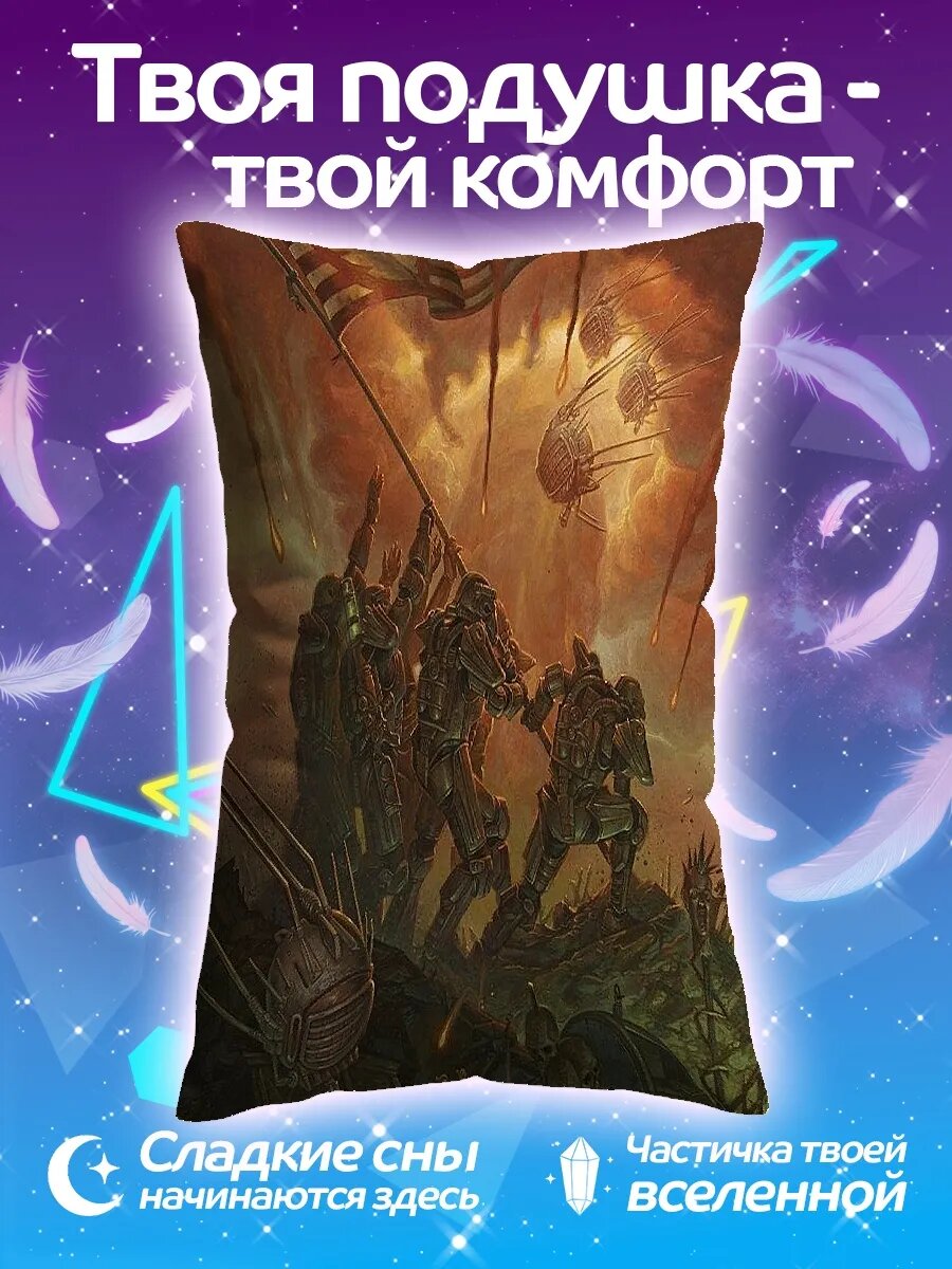 Подушка дакимакура Воины с флагом