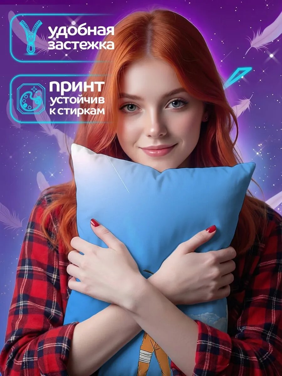 Подушка дакимакура Наруто в поле — фото 1
