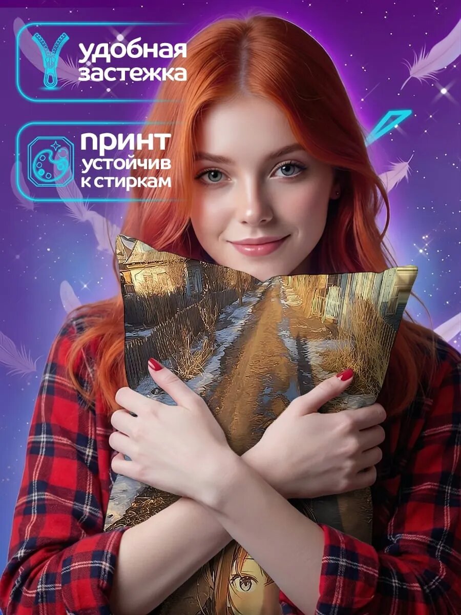 Подушка дакимакура Девушка в деревне — фото 1