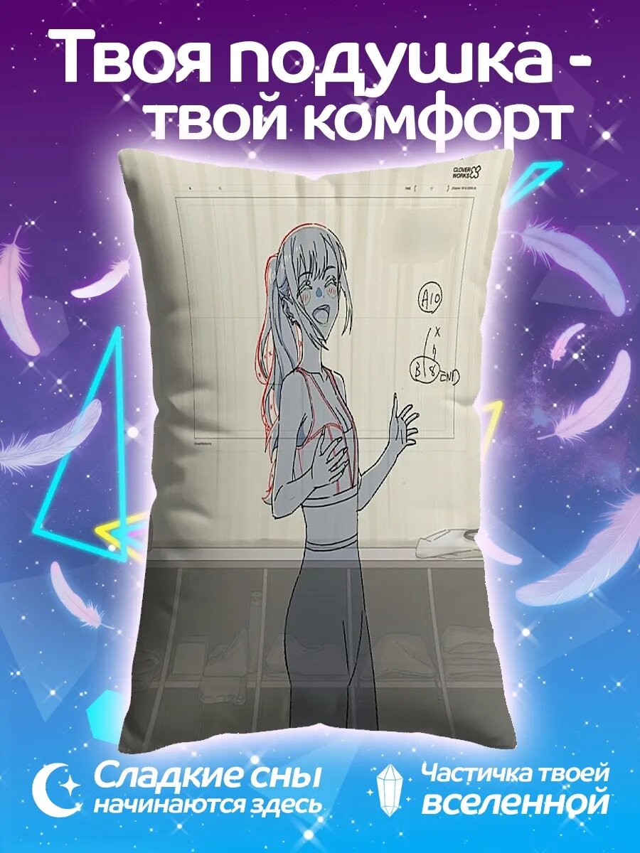 Подушка дакимакура Аниме девушка