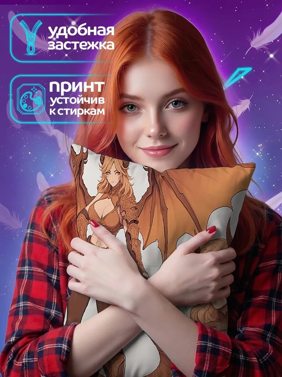 Подушка дакимакура Девушка дракон — фото 1