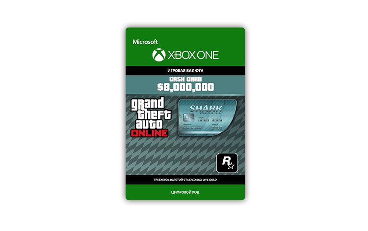 Игровая валюта GTA Online: платежная карта «Мегалодон» (Xbox Live; Xbox, Xbox; Регион активации РФ)
