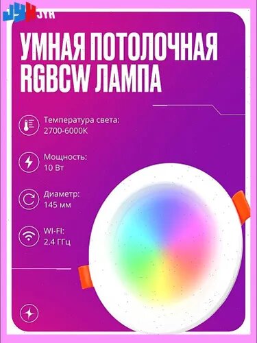 Лампочка, Цоколь: Без цоколя, 10 Вт, Светодиодная, 1 шт.