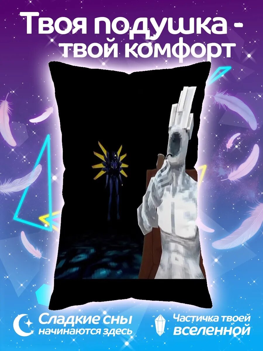 Подушка дакимакура белый и синий