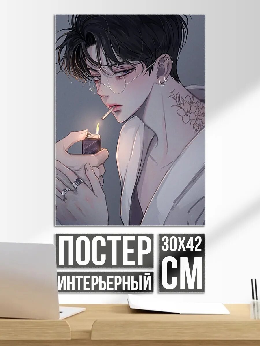 Плакат постер Парень с татуировками зажигает сигарету