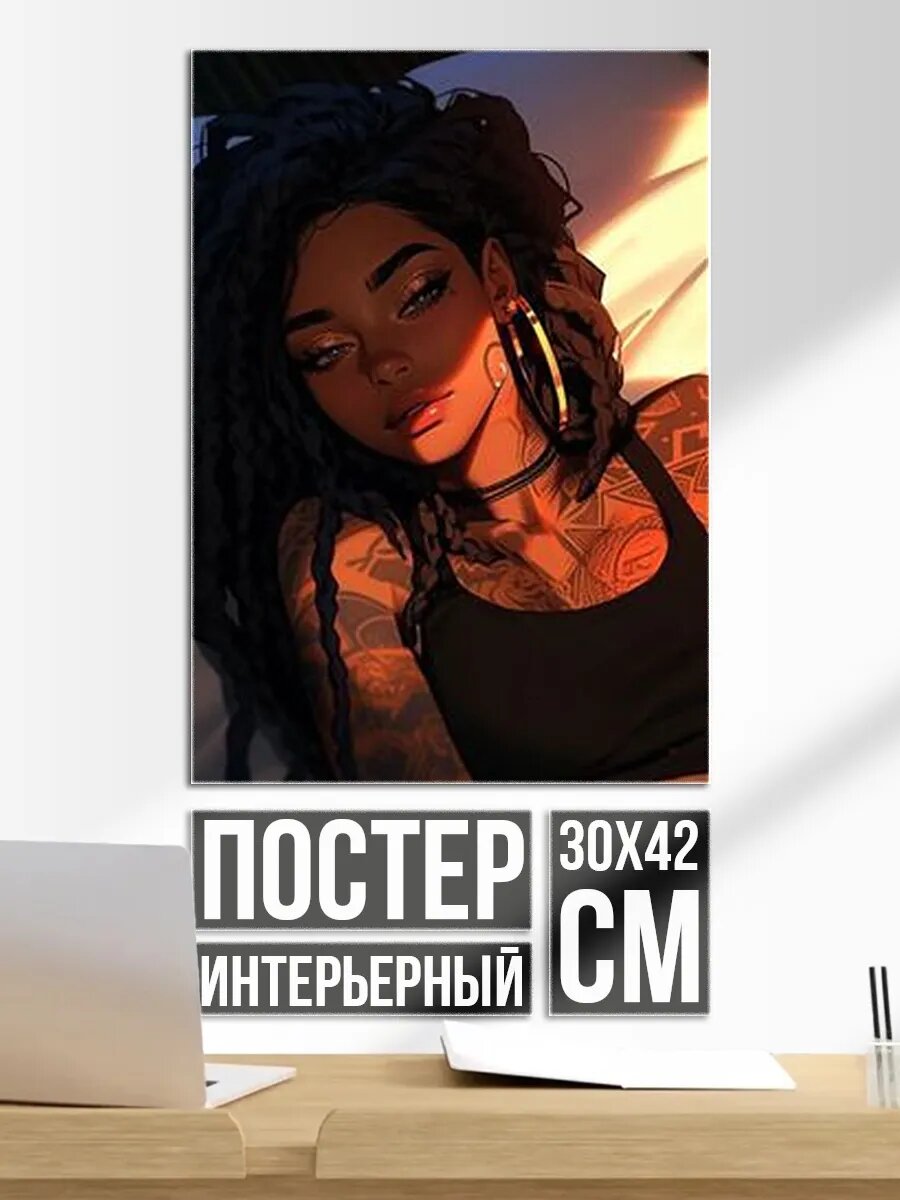 Плакат постер Татуированная девушка в солнце