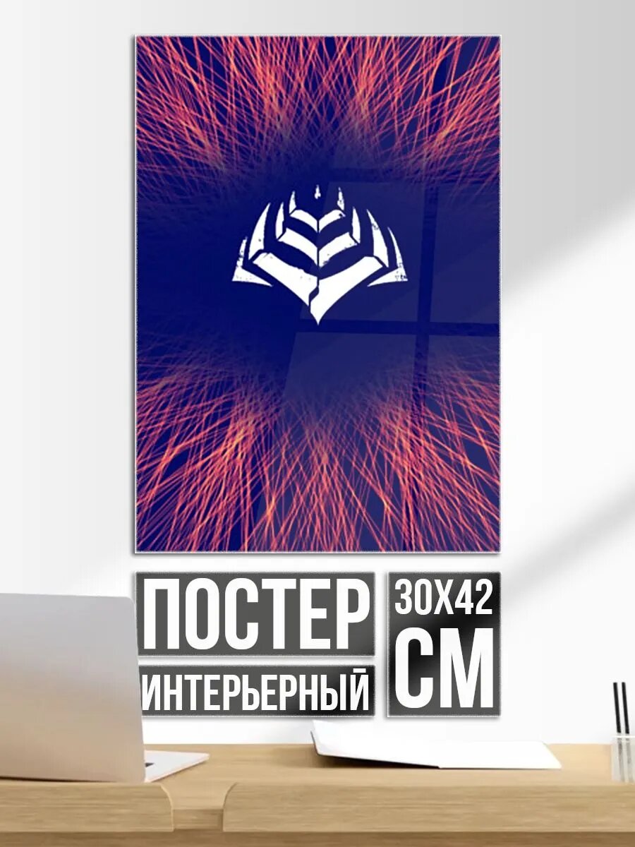 Постер на стену Warframe red energy