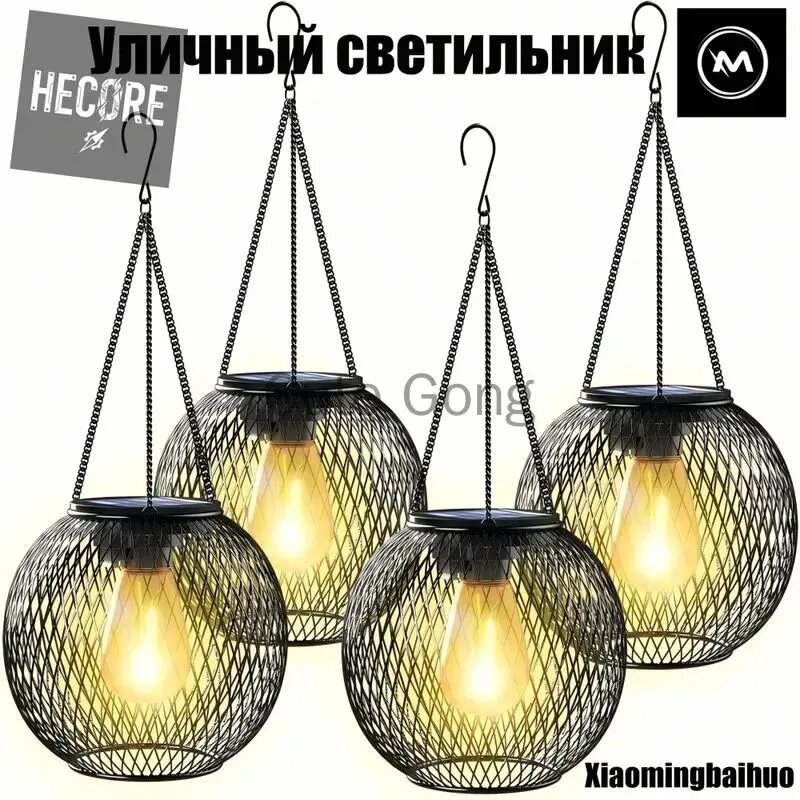 Уличный светильник, 1.2W, количество ламп:4шт