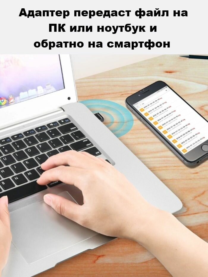Адаптер Bluetooth 6.0 для ноутбука ПК — фото 1