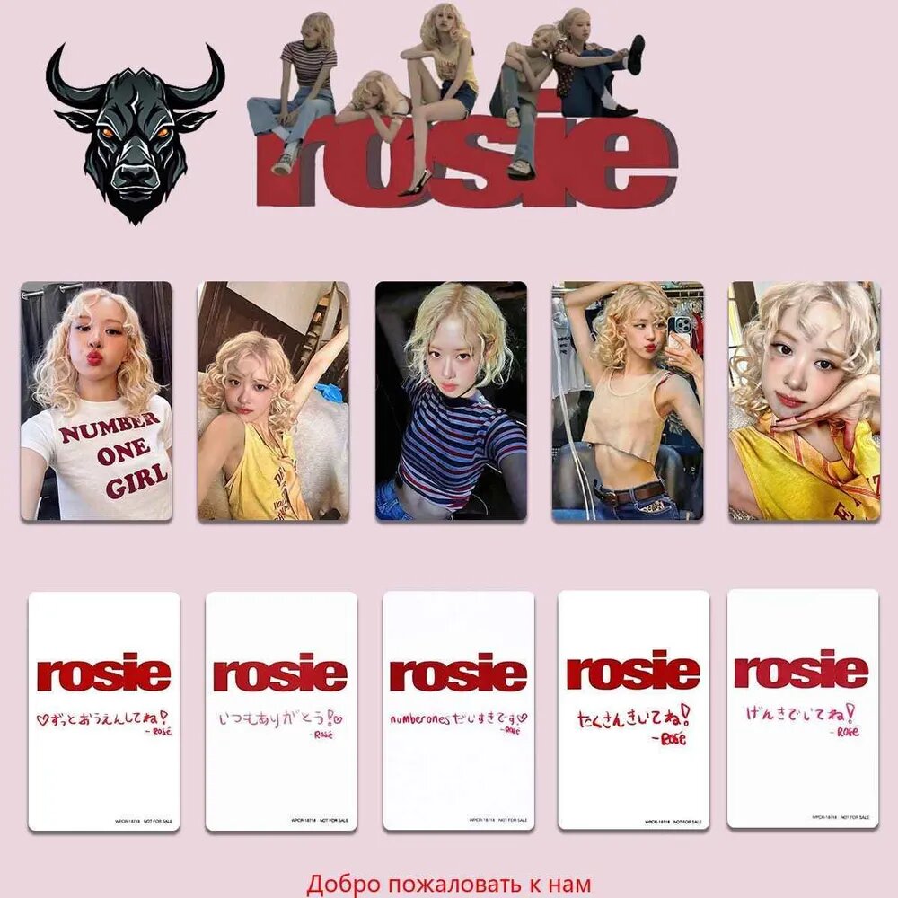 ROSE Коллекционные фотокарточки Blackpink K-pop карточки