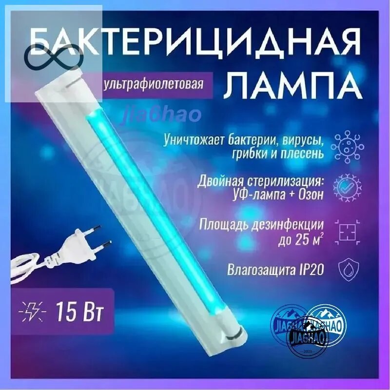 Уличный светильник