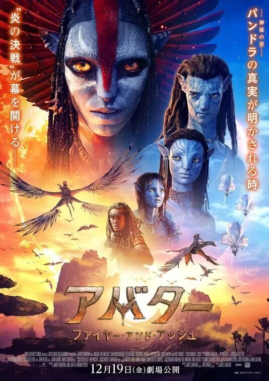 Деревянные пазлы 1000 элементов, подарочная упаковка,50x75cm, кино Аватар/Avatar, подарочный набор для взрослых, продвинутый уровень сборки 5-10.