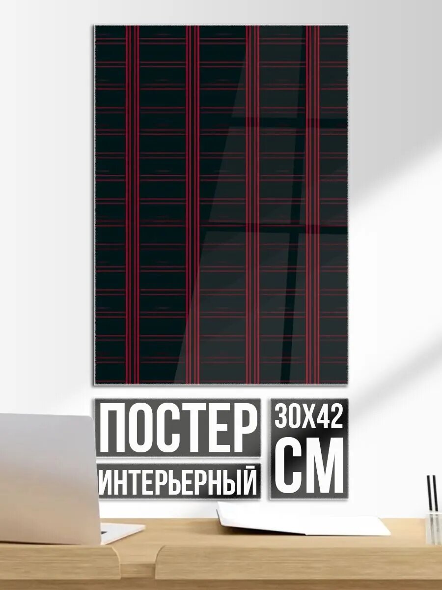 Постер на стену Color dark cage red stripes
