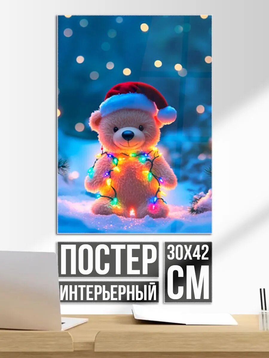 Постер на стену Мишка в гирлянде