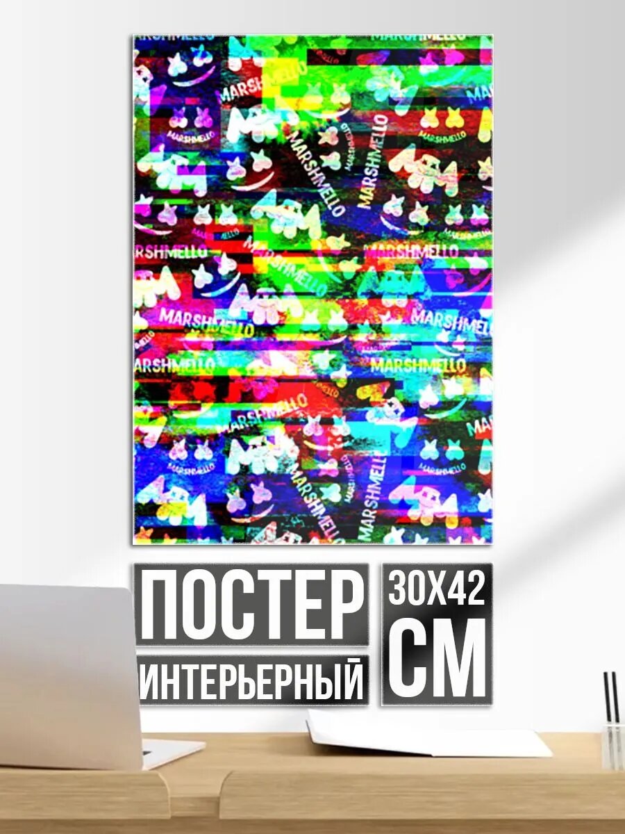 Постер на стену Marshmello music краски