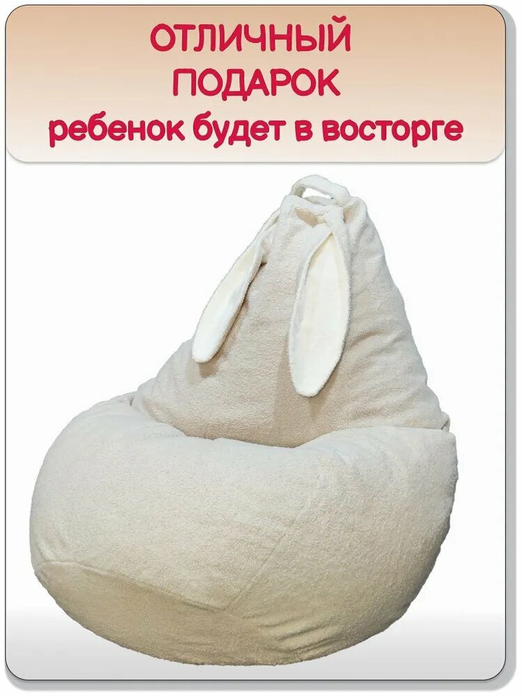 MOXXOW Кресло-мешок Груша, Мех искусственный, Букле, Размер XXXXXL, светло-серый