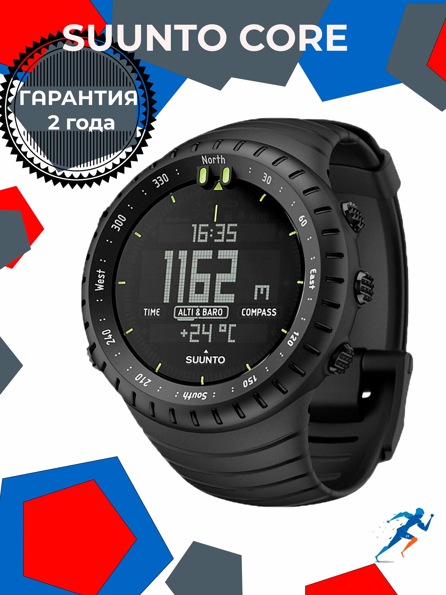 Часы для активного отдыха с альтиметром, барометром и компасом Suunto Core.
