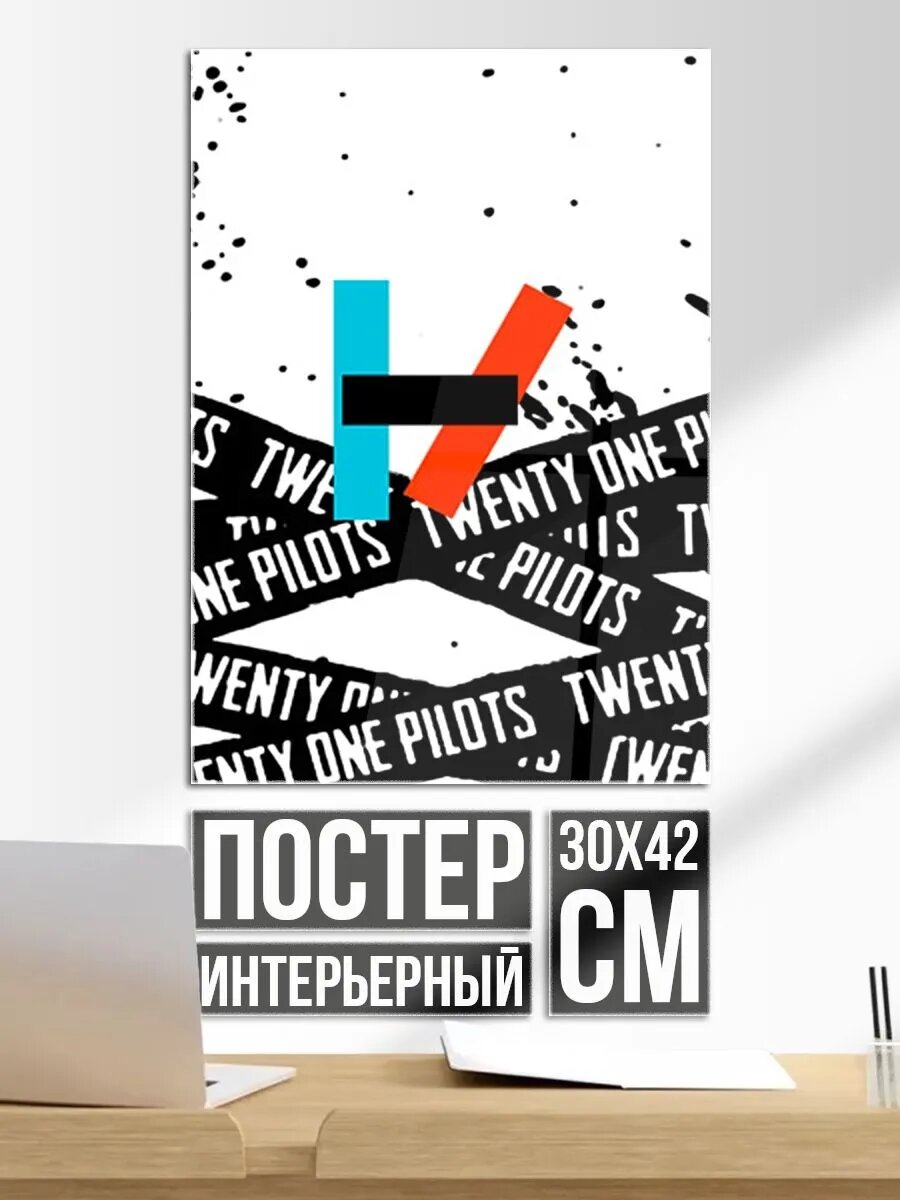 Постер на стену Twenty one pilots rock