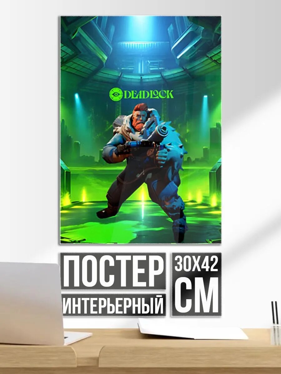 Постер на стену Kelvin Deadlock