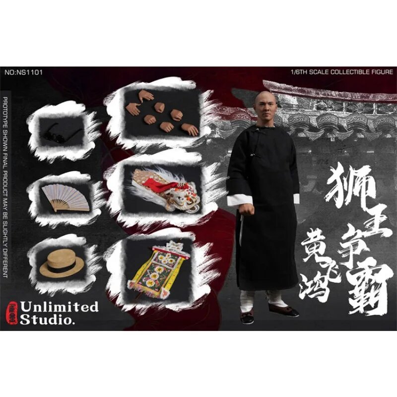 Коллекционная фигурка UNLIMITED STUDIO 1/6 NS1101 «Король Лев» Джет Ли