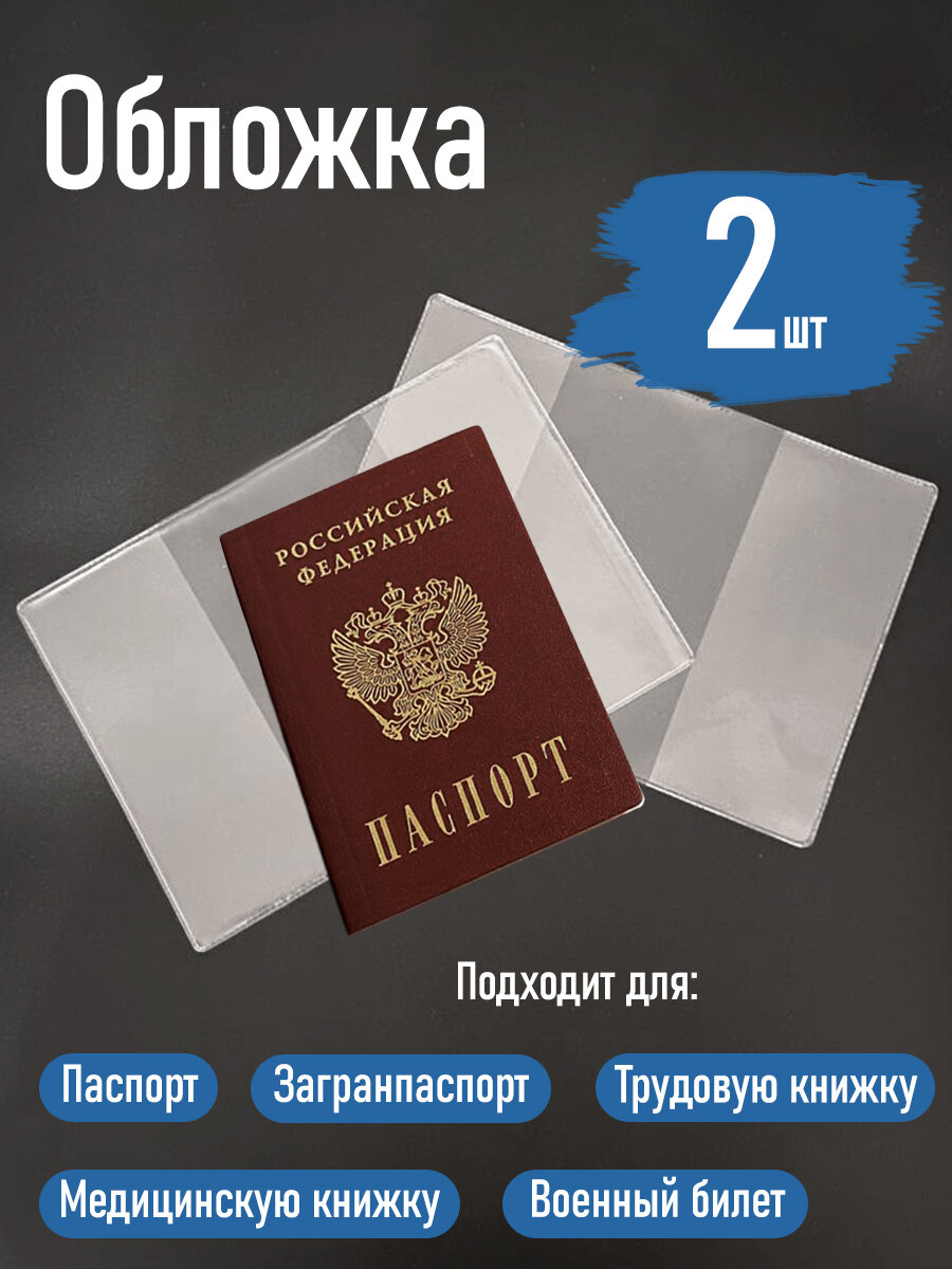 Обложка
